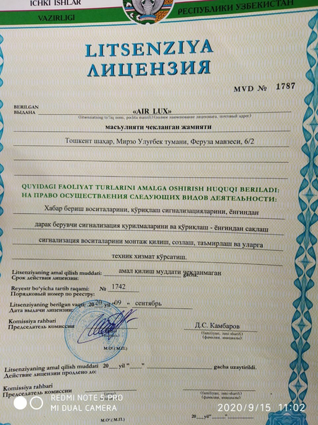 ООО AIR LUX Ремонт,Установка,Обслуживание пожарной сигналиции UZEX.UZ