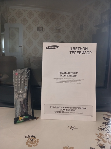 Цветной телевизор 