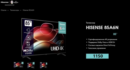Продается телевизор 55SUE9500 QLED 4K