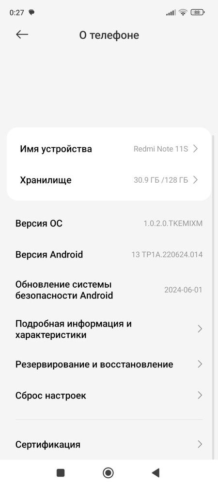 Redmi Note 11S 8/128GB