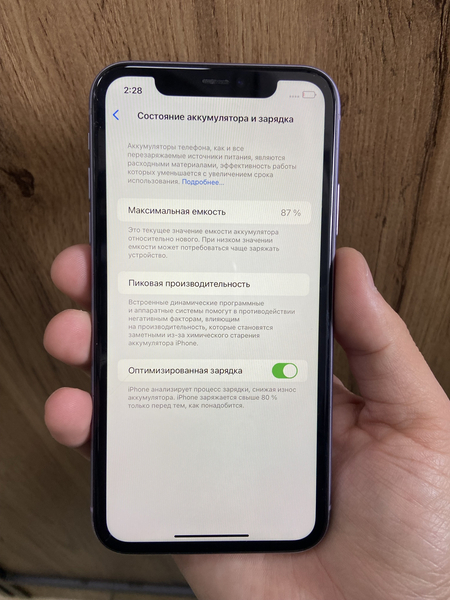 Iphone 11 kredit va nasiyaga beriladi