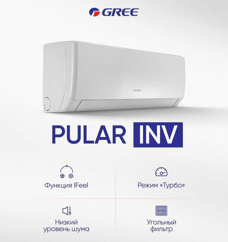 (12) new GREE кондиционер Inverter PULAR premium R32