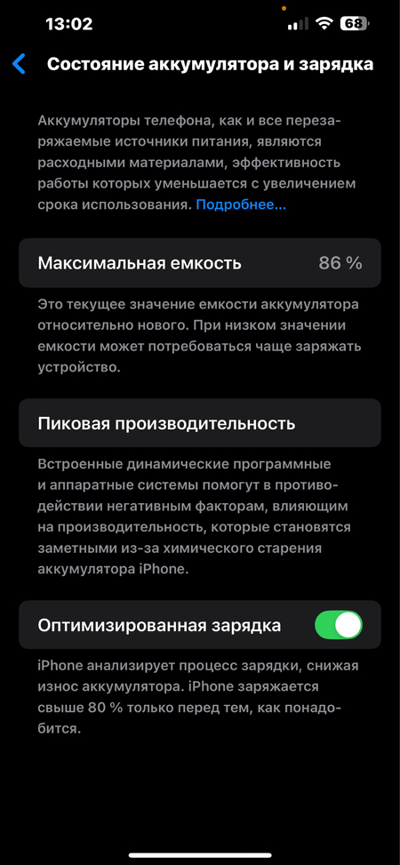 Apple 15 pro Max