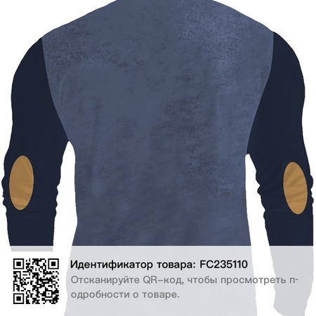 Мужской тонкий пуловер.