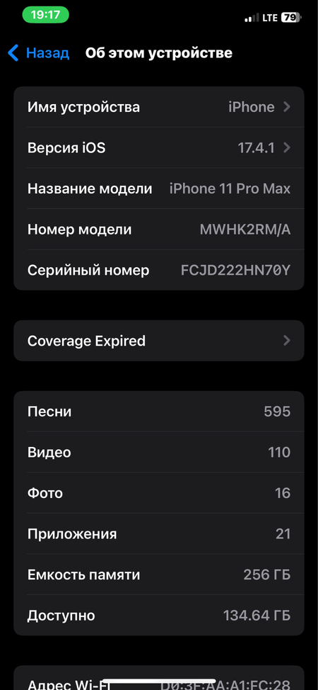 Iphone 11 pro max