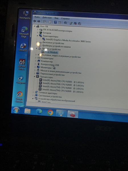 Netbook acer Aspire one