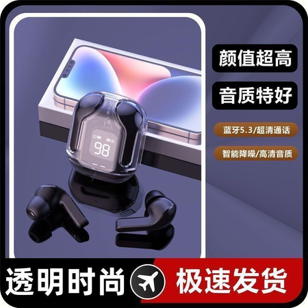 Yangi Bluetooth 2tasi 80 ming simsiz eshitish vositasi, baland koʻrini