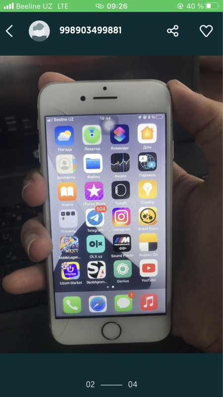 iPhone 7 128 gb abmen