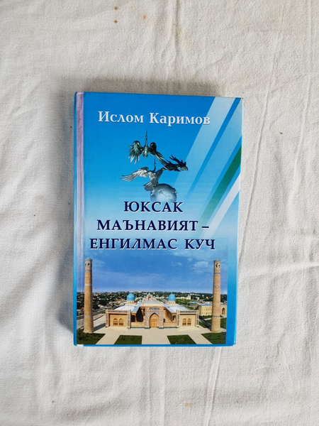 Продаётся Книга 170стр Новая