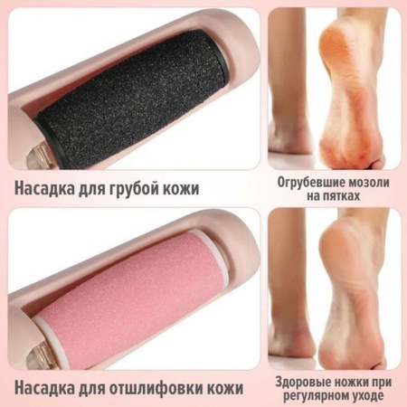 Электрический беспроводной пилка, Пилка