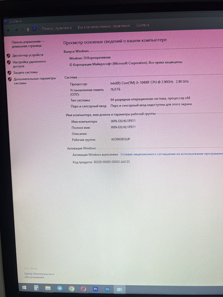 Kampyuter sotiladi stolniy kampyutr