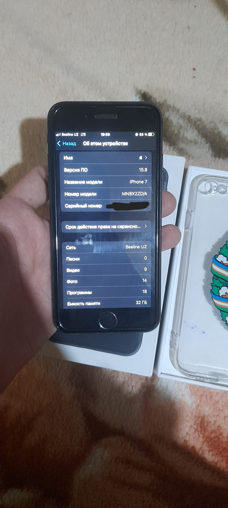 Iphone 7 32gb ZD/A