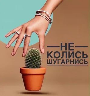 Депиляция шугаринг для всех