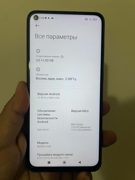 Samsung galaxy A51