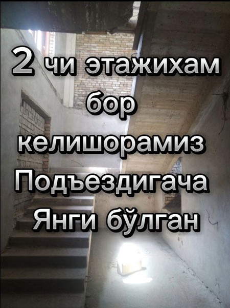 Квартира 100м², 1 й этаж.гараж, огород