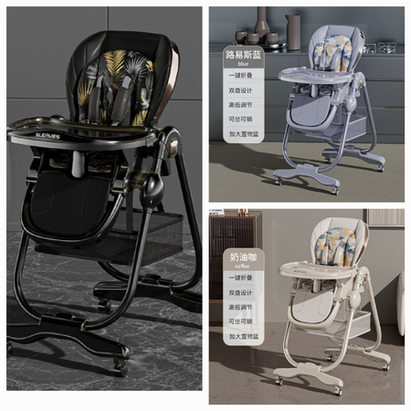Новые детские стульчики  Luxmom кормления