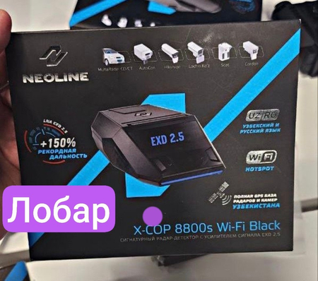 NEOLINE X-COP 8800s WI-FI BLACK с доставкой антирадар Неолине 8800с
