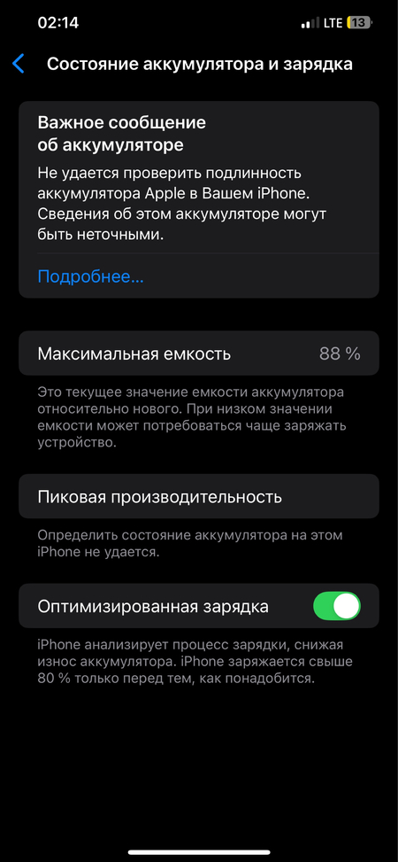 iphone 12 pro max 128 gb
