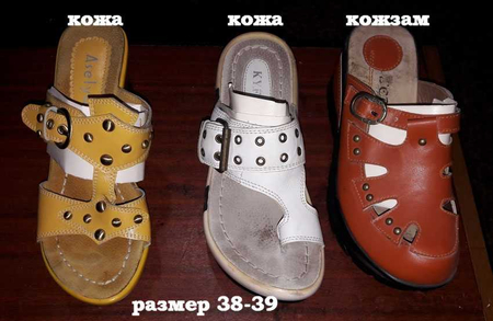 Шлепанцы сланцы. кожа. корея размер 38-39