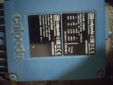 Продам центробежный насос