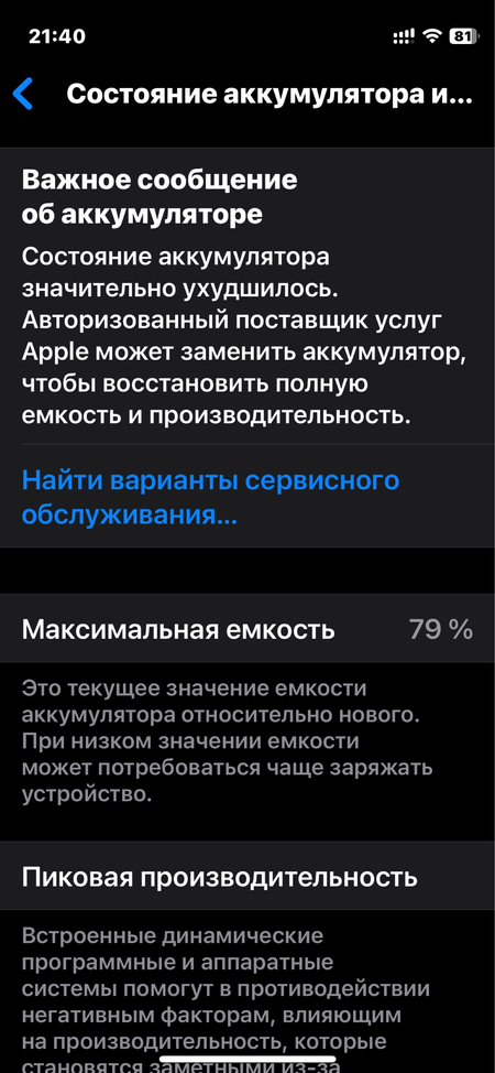 Iphone 12 mini 128гб