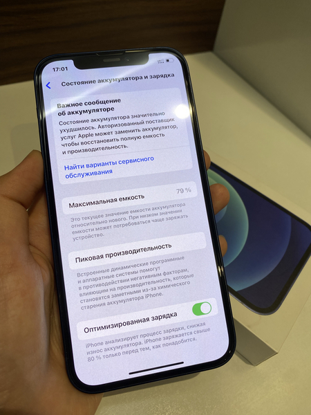 Iphone 12 128gb 79%