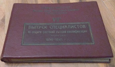 Довоенный альбом с фотографиями. 1939-41г. Отличное состояние!