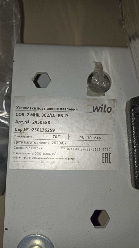 Станция повышения давления COR-2 MHIL 302/LC-EB-R