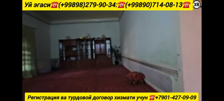 Срочно Турткул шахрида уй сотилади