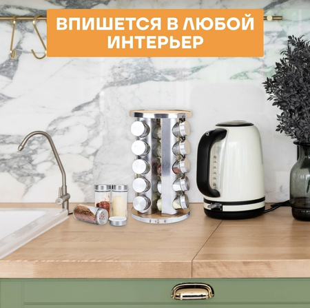 Набор для специй 20 шт,органайзер для специй,баночки для специй