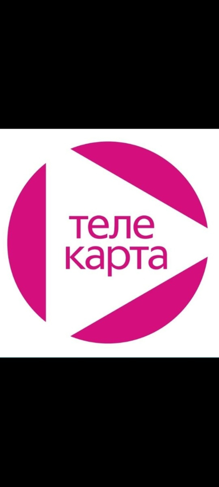 Телекарта 80*  кардшаринг для спутникового телевидения