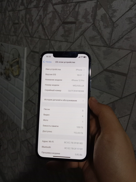 iphone 12 Pro. IDEAL !!! bonus POWERBANK