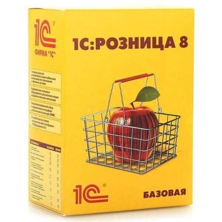 Лицензии на программу 1С и итс + кешбек