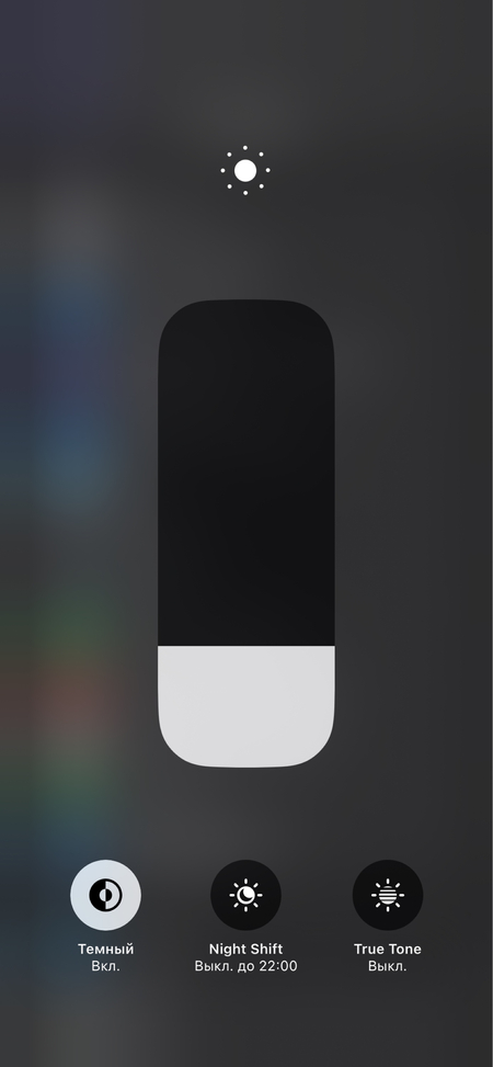 Iphone 12 pro ideal
