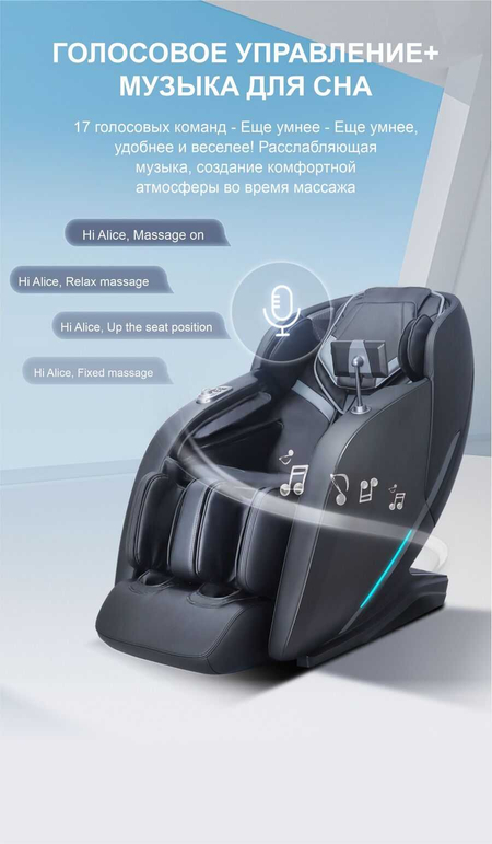Массажное кресло iRest A372-2.РАССРОЧКА!