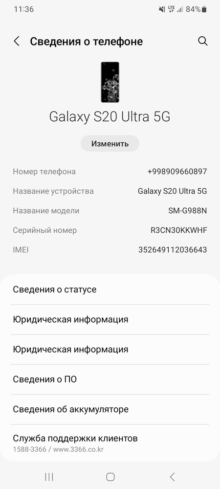 Samsung galaxy s20 ultra 5G 12/256