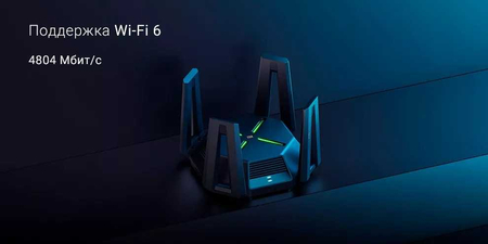 Роутер Xiaomi Mi Router AX9000 Wi-Fi 6 трехдиапазонный