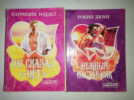 Киплинг Кэрролл Уайльд Булгаков Гоголь Байрон Родари Дефо Лондон Спарт