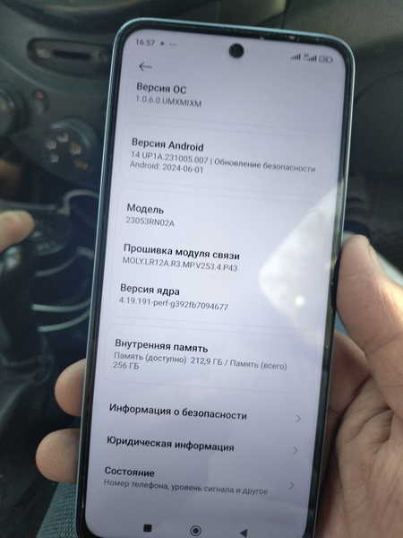 Redmi 12 sotiladi