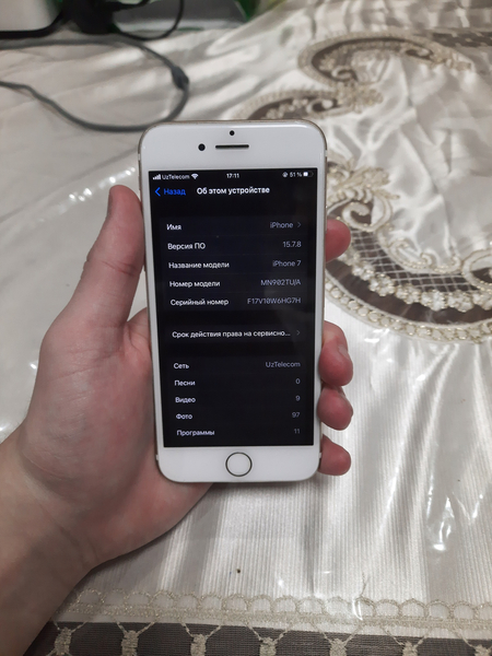 Iphone 7 ideal gold