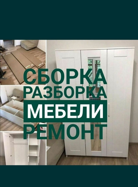Перевозка мебели,пианино,рояля,вещей,техники,аккуратно 
с грузчиками,м