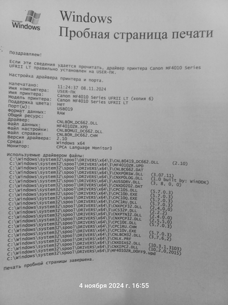 Canon mf 4010 3^1 Printer sotiladi