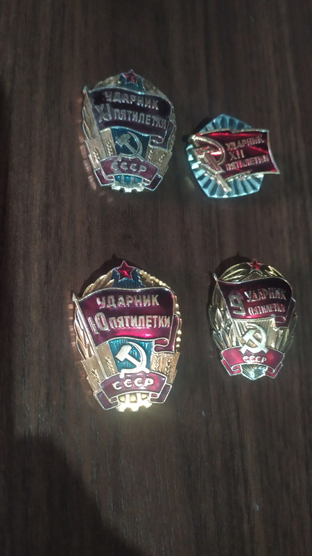 Продам значки С С С Р