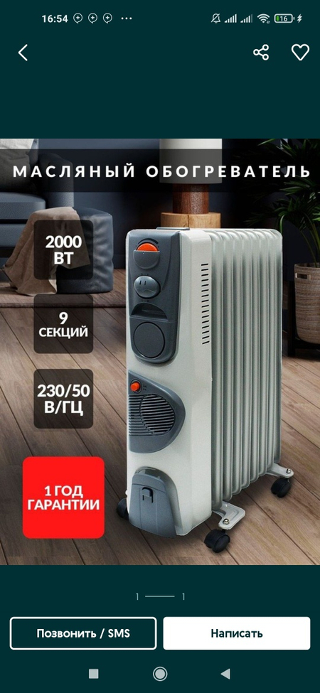 Pechka masliniy Маслини печка Nikai N1