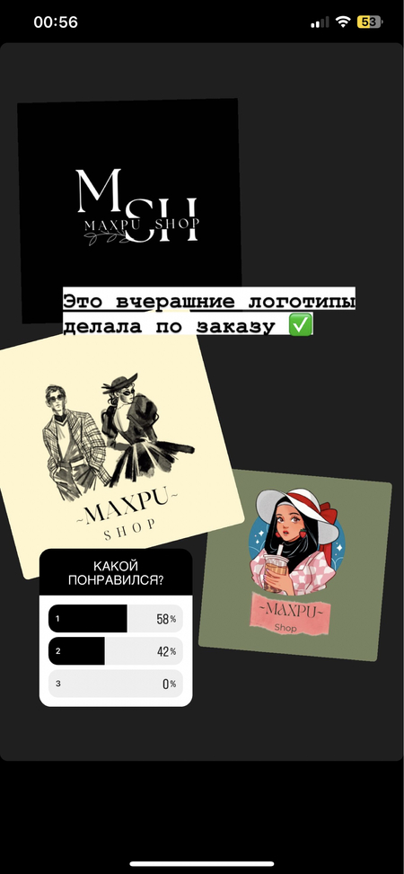 Услуги СММ продвижения