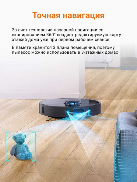 Умный Робот-пылесос Xiaomi Dreame Z10 Pro (EU) Рассрочка, Доставка