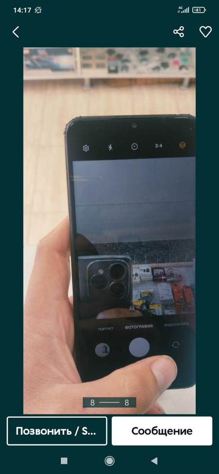 Samsung a13 srochna