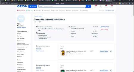 iPhone XR 256 ГБ