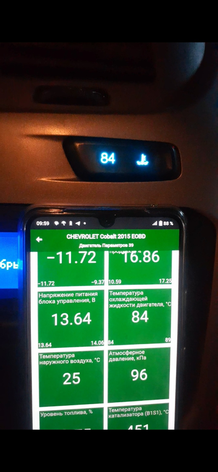 COBALT datchik temperatura motor
