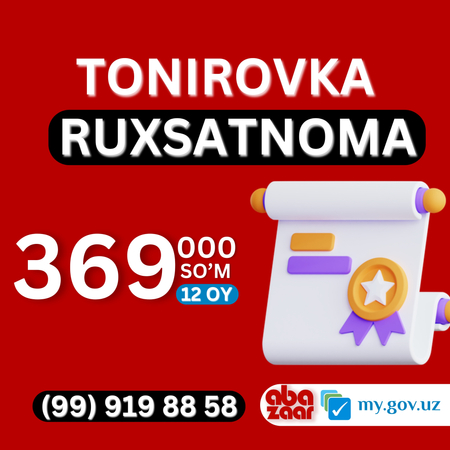 Tonirovka ruxsatnoma